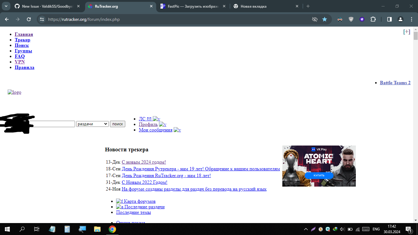 Сайт rutracker.org открывает, но не прогружает полностью · Issue #342 · ValdikSS/GoodbyeDPI · GitHub