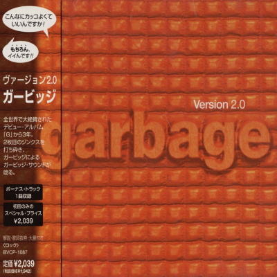 Garbage - Version 2.0 (1998) [Japanese Edition | 20th Anniversary 2CD ...