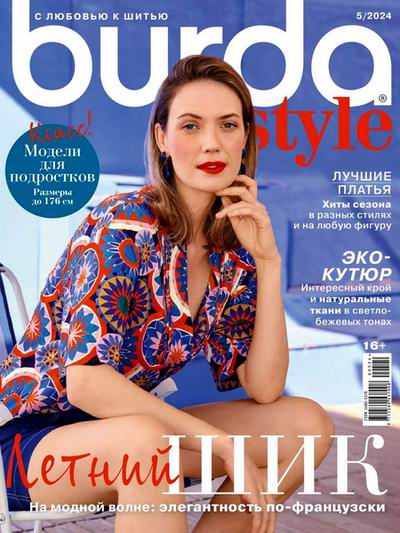 Журналы » KpNemo